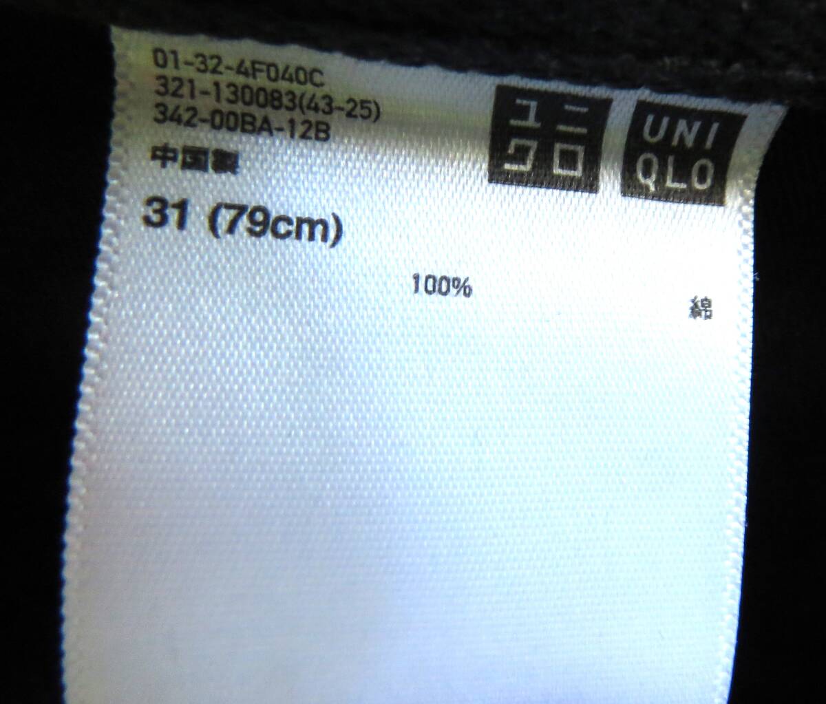 Yahoo!オークション - UNIQLO ユニクロ スリム ストレート ジーンズ サ...