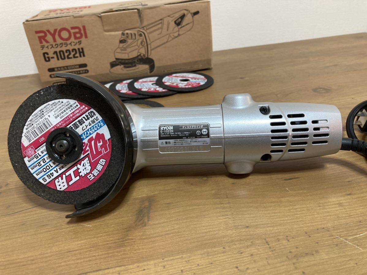 Yahoo!オークション - 電気ディスクグラインダ RYOBI G-1022H 動作確認...