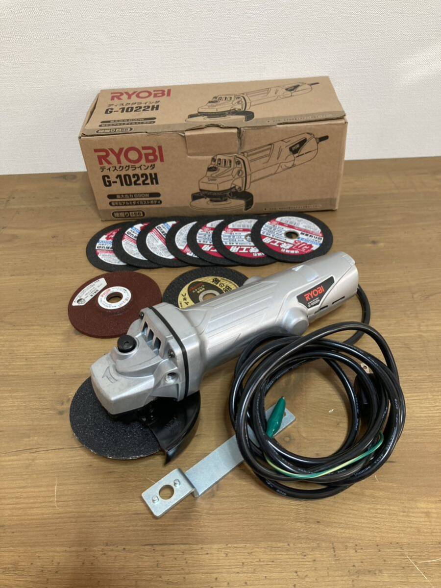 Yahoo!オークション - 電気ディスクグラインダ RYOBI G-1022H 動作確認...
