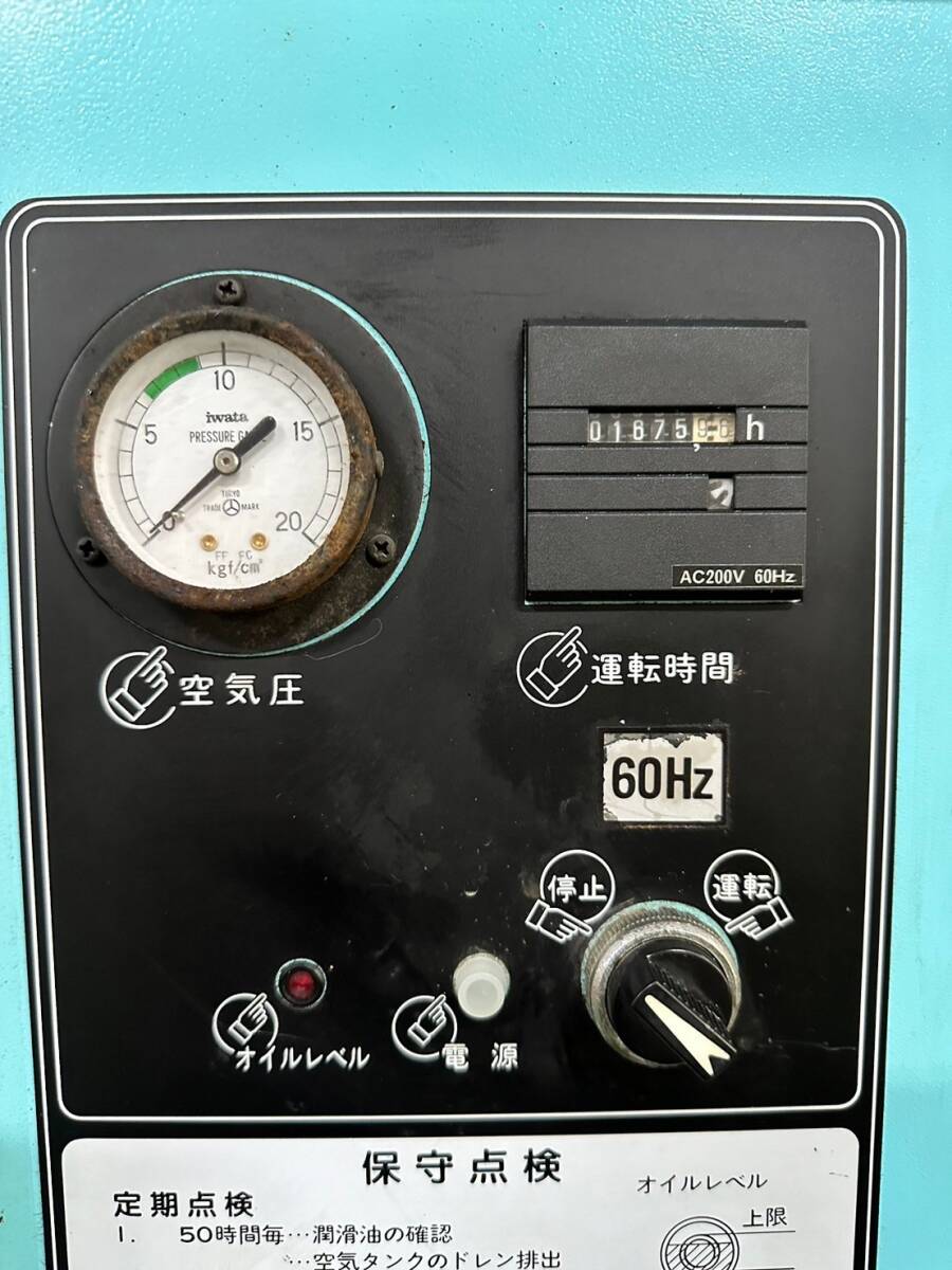 Yahoo!オークション - 宮崎発 アネスト岩田 コンプレッサー CSD-37P ...