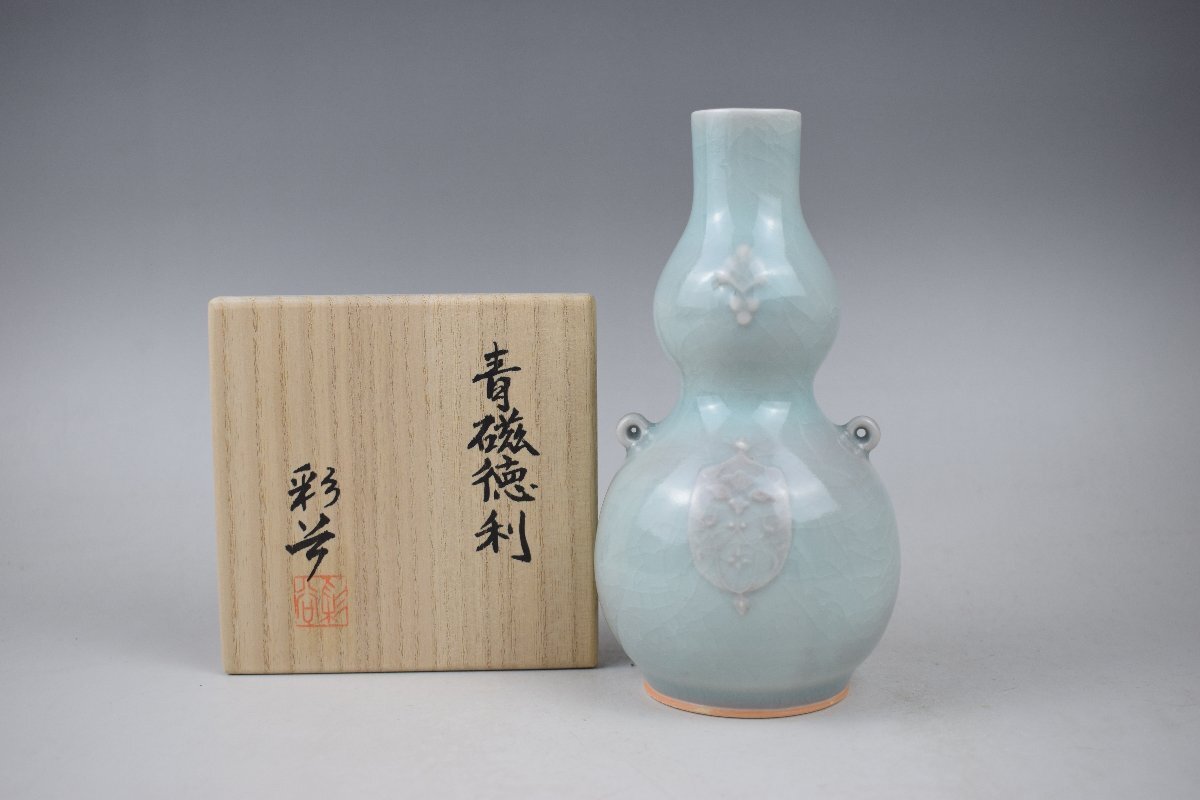 Yahoo!オークション - E33 河端彩谷 青磁徳利 青磁耳付小瓶 共箱 真作...