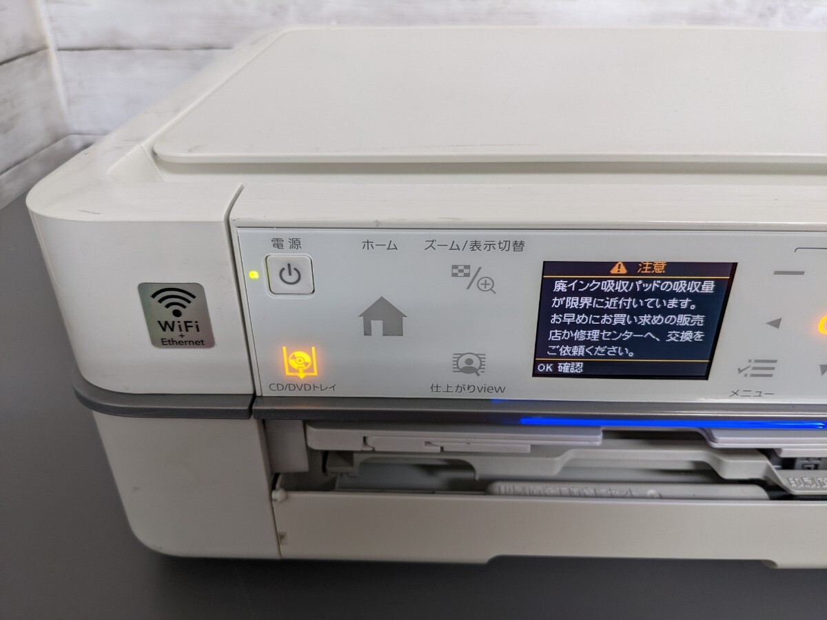 Yahoo!オークション - 8633 EPSON エプソン A4インクジェットプリンタ...
