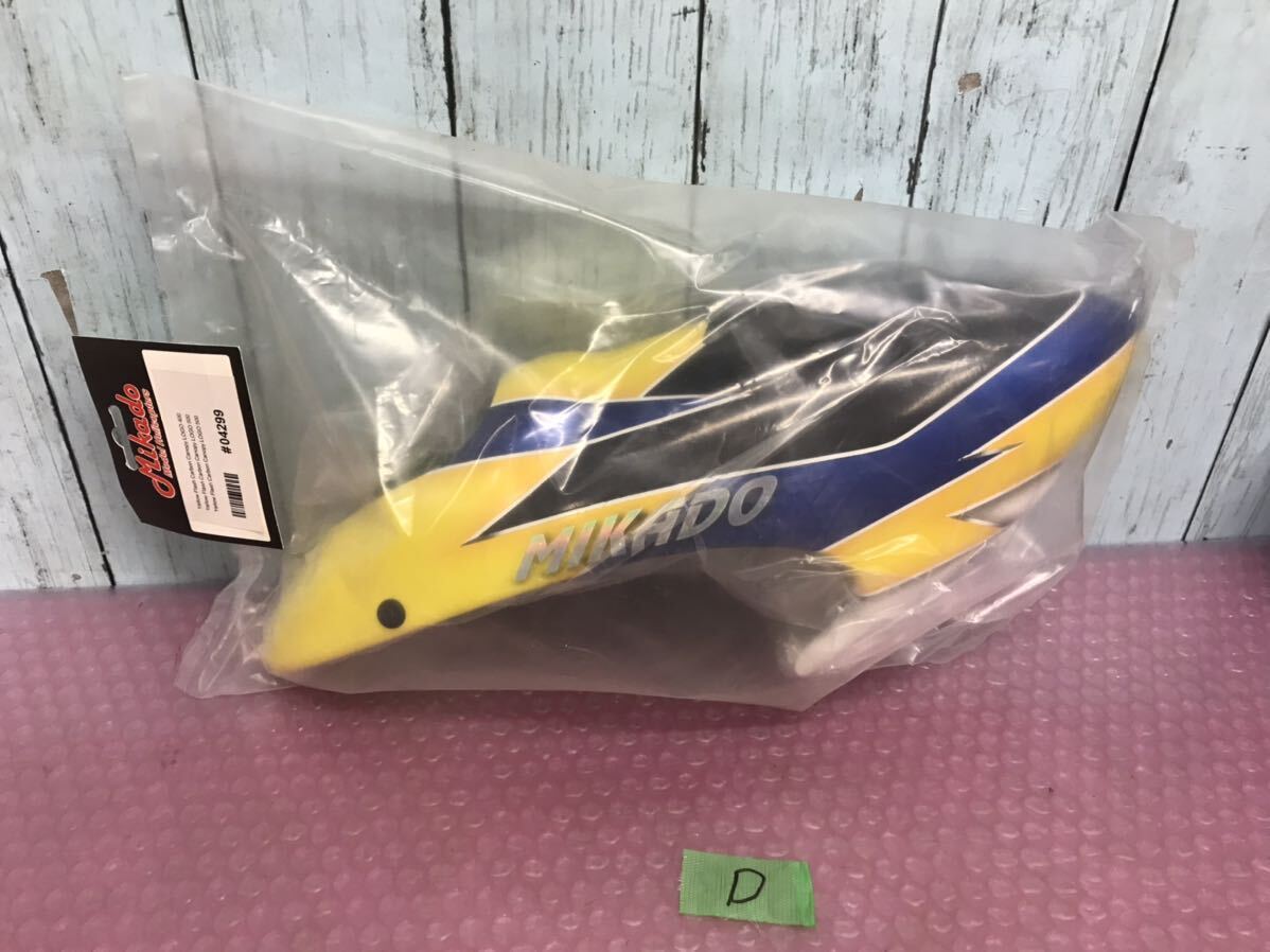 Yahoo!オークション - Mikado Model Helicopters # 04299ヘリコプター ...
