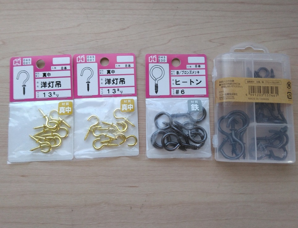 Yahoo!オークション - M05 洋灯吊るし ヒートン セット