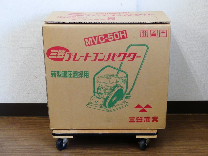 Yahoo!オークション - y340 長野県上田市発 未使用 三笠 MVC-50H プレ...