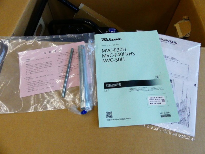 Yahoo!オークション - y340 長野県上田市発 未使用 三笠 MVC-50H プレ...