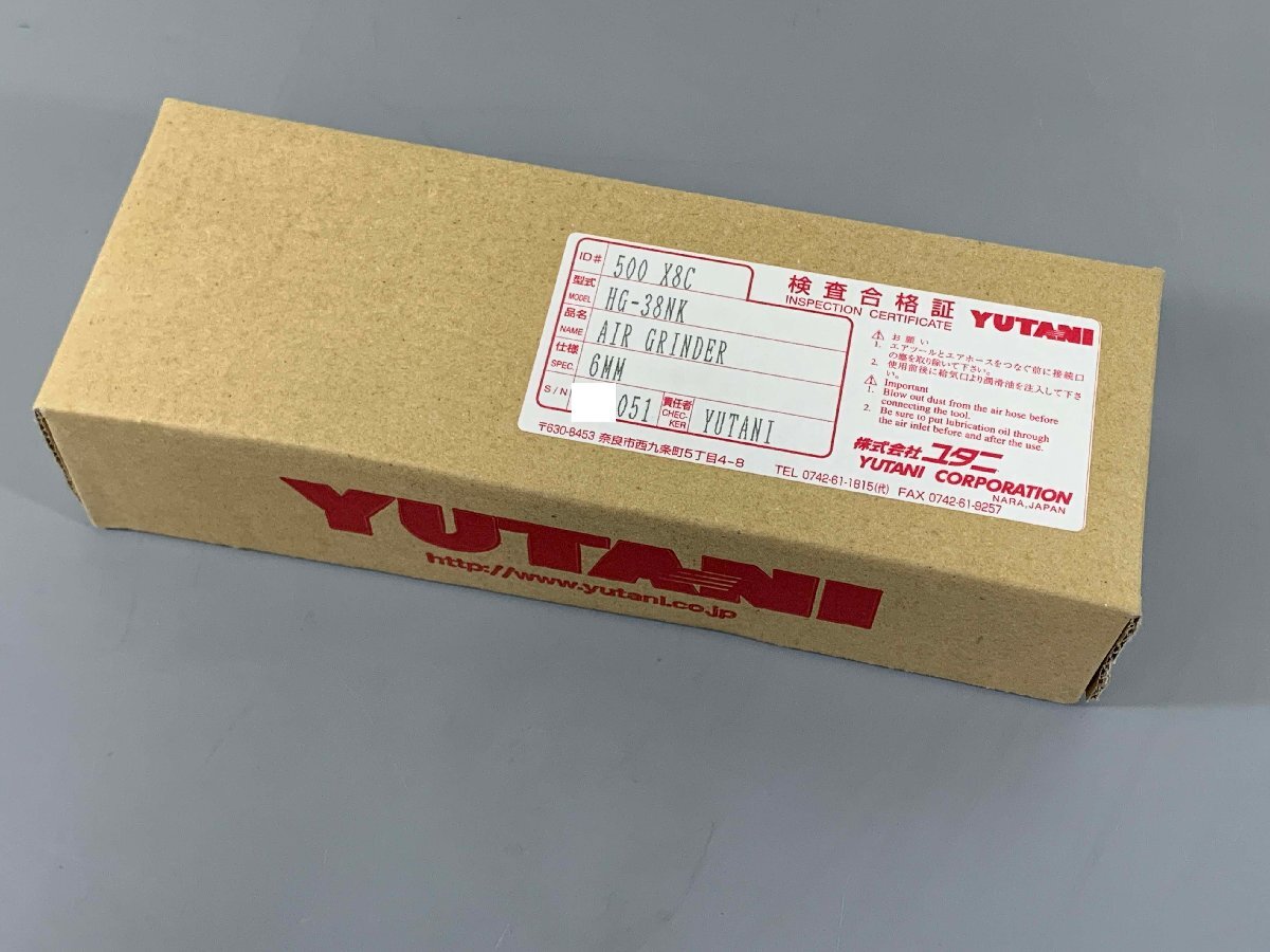 Yahoo!オークション - 未使用品 ユタニ YUTANI エアーグラインダー HG...