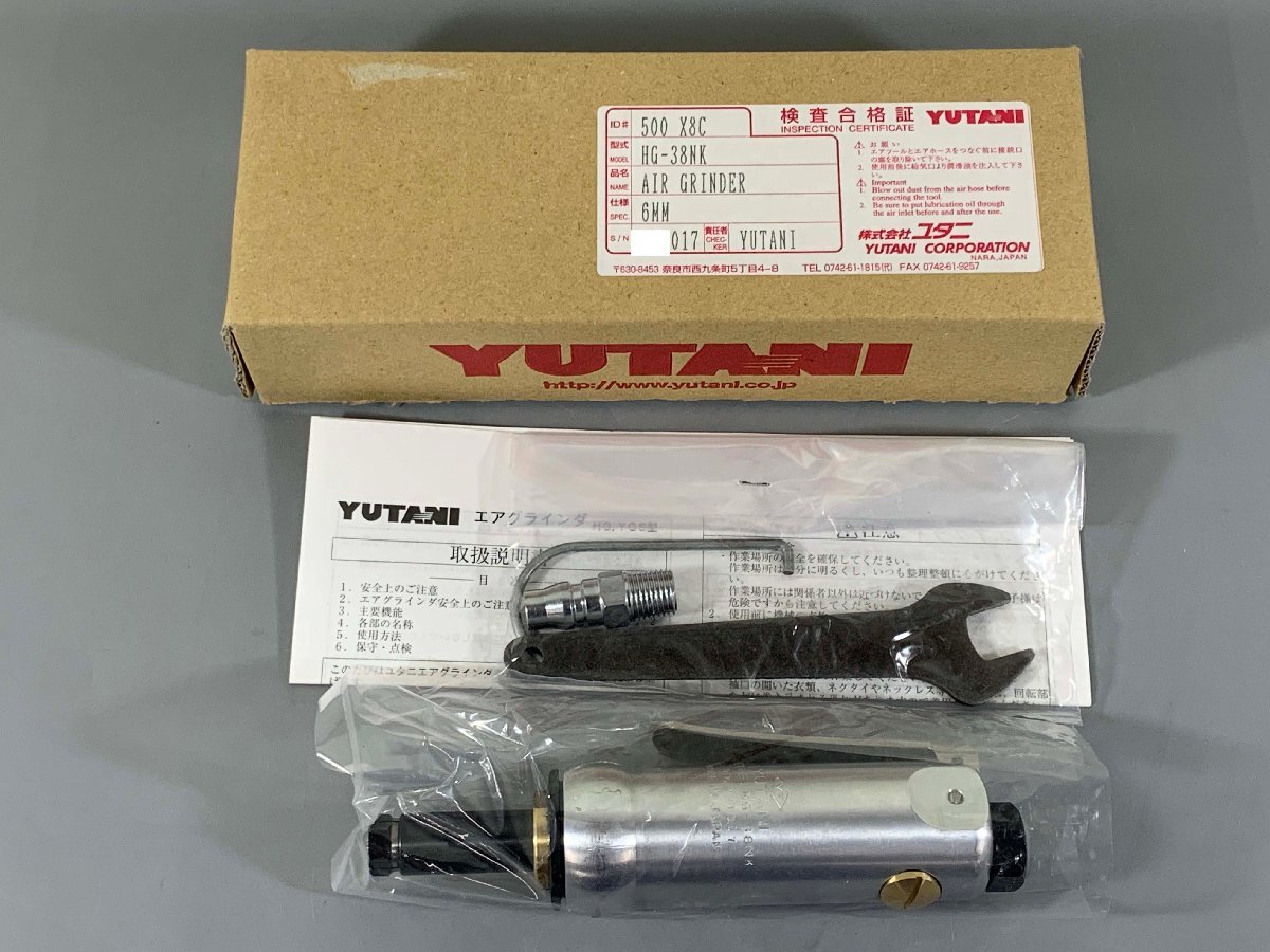 Yahoo!オークション - 未使用品 ユタニ YUTANI エアーグラインダー HG...