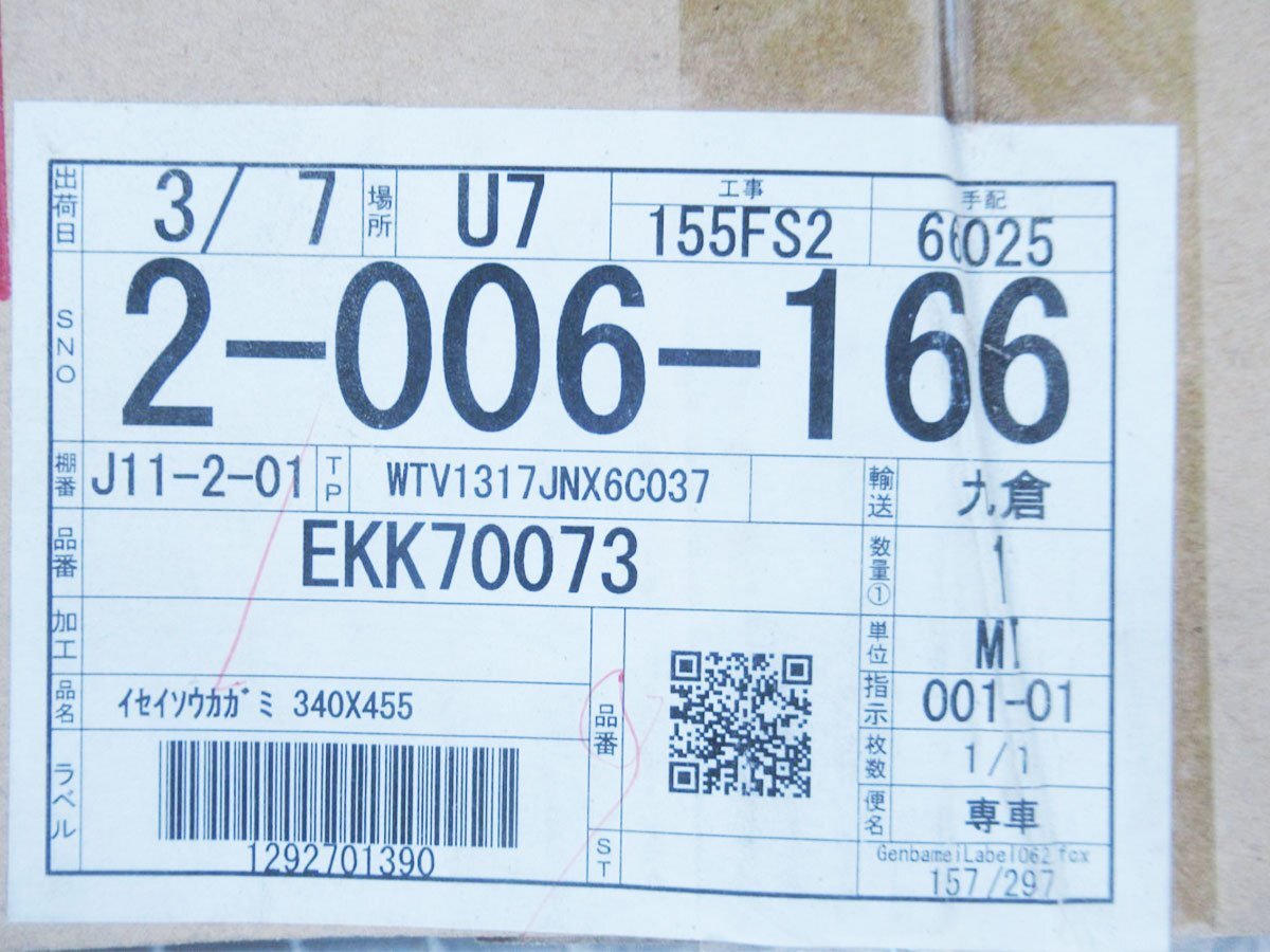 Yahoo!オークション - 未使用品 TOTO 1317用 システムバスルーム/ユニ...