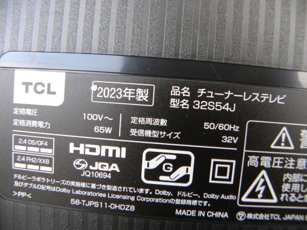 Yahoo!オークション - 展示品 TCL S54シリーズ チューナーレステレビ ...