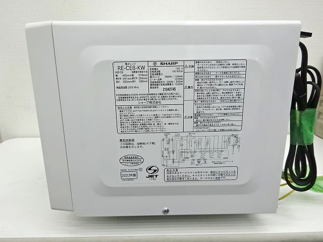 Yahoo オークション 22年製 Sharp シャープ 電子レンジ Re Ce8 Kw