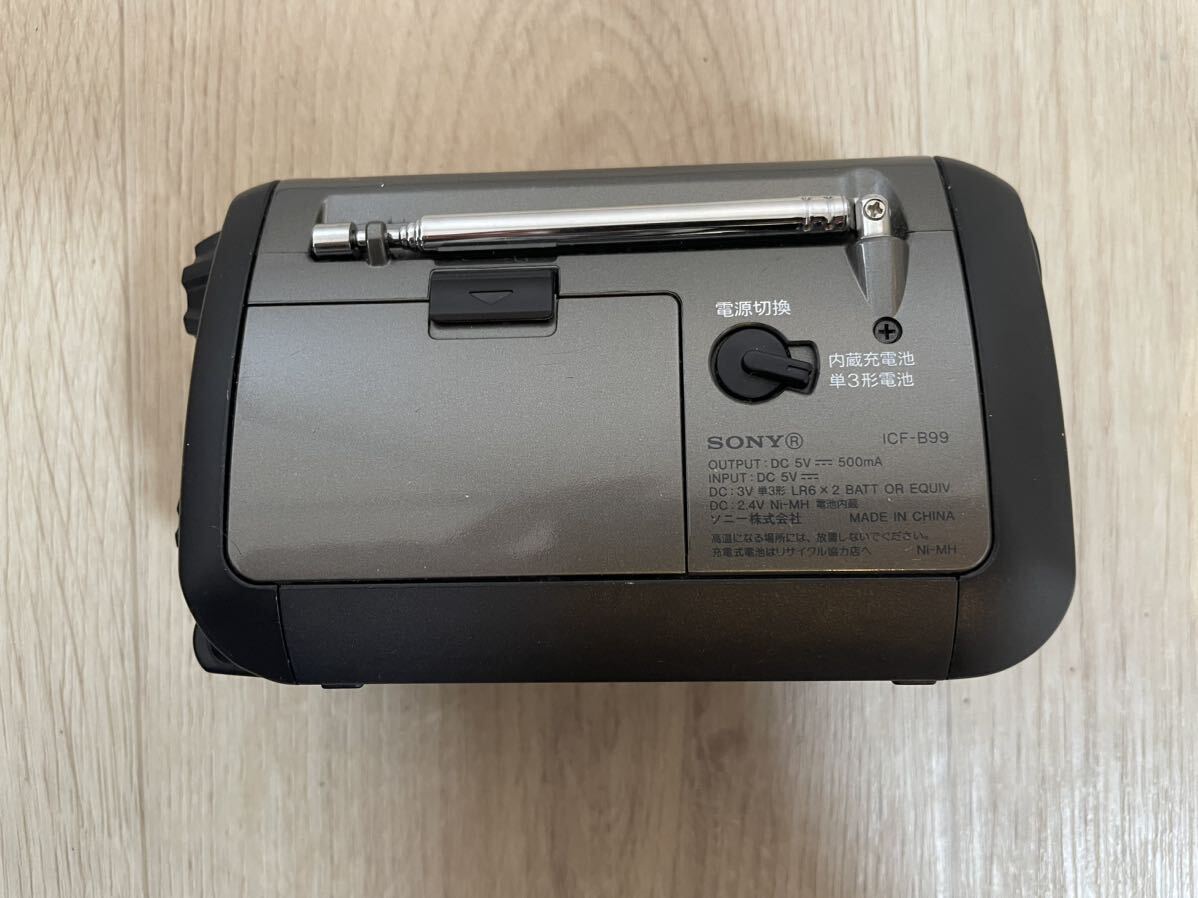 Yahoo!オークション - SONY 手回し充電ラジオ 防災ラジオ ICF-B99 AM F...