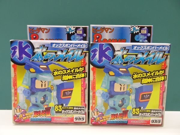 Yahoo!オークション - #k29【梱60】タカラ ビーダマン 83 オックスボン...