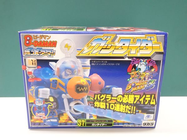 Yahoo!オークション - #k57【梱60】タカラ ビーダマン 37 ボンバーアー...