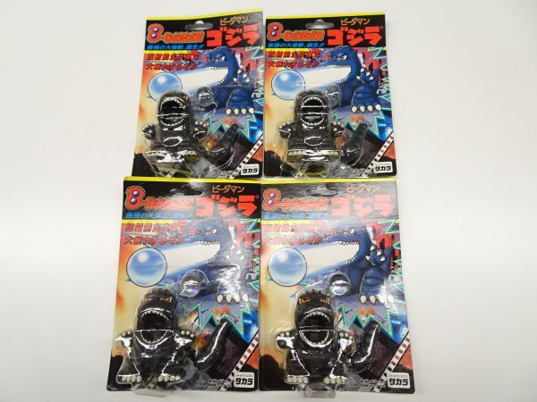 Yahoo!オークション - #k54【梱60】タカラ ビーダマン ゴジラ 4点セッ...