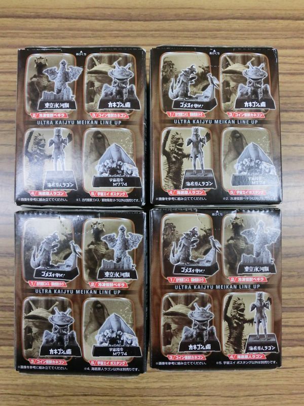 Yahoo!オークション - #i13【梱60】 バンダイ 名鑑シリーズ ウルトラ怪...