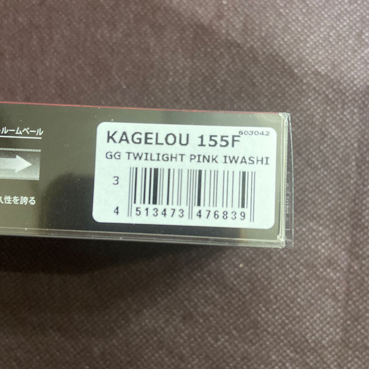 Yahoo!オークション - メガバス カゲロウ 155F Megabass KAGELOU シー...