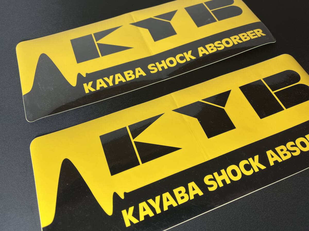Yahoo!オークション - 【KYB】当時物 KAYABA BIGステッカー 2枚（32×1...