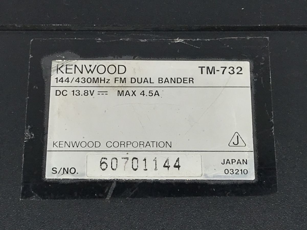 Yahoo!オークション - 0303-105T②22862 アマチュア無線機 KENWOOD ケ...