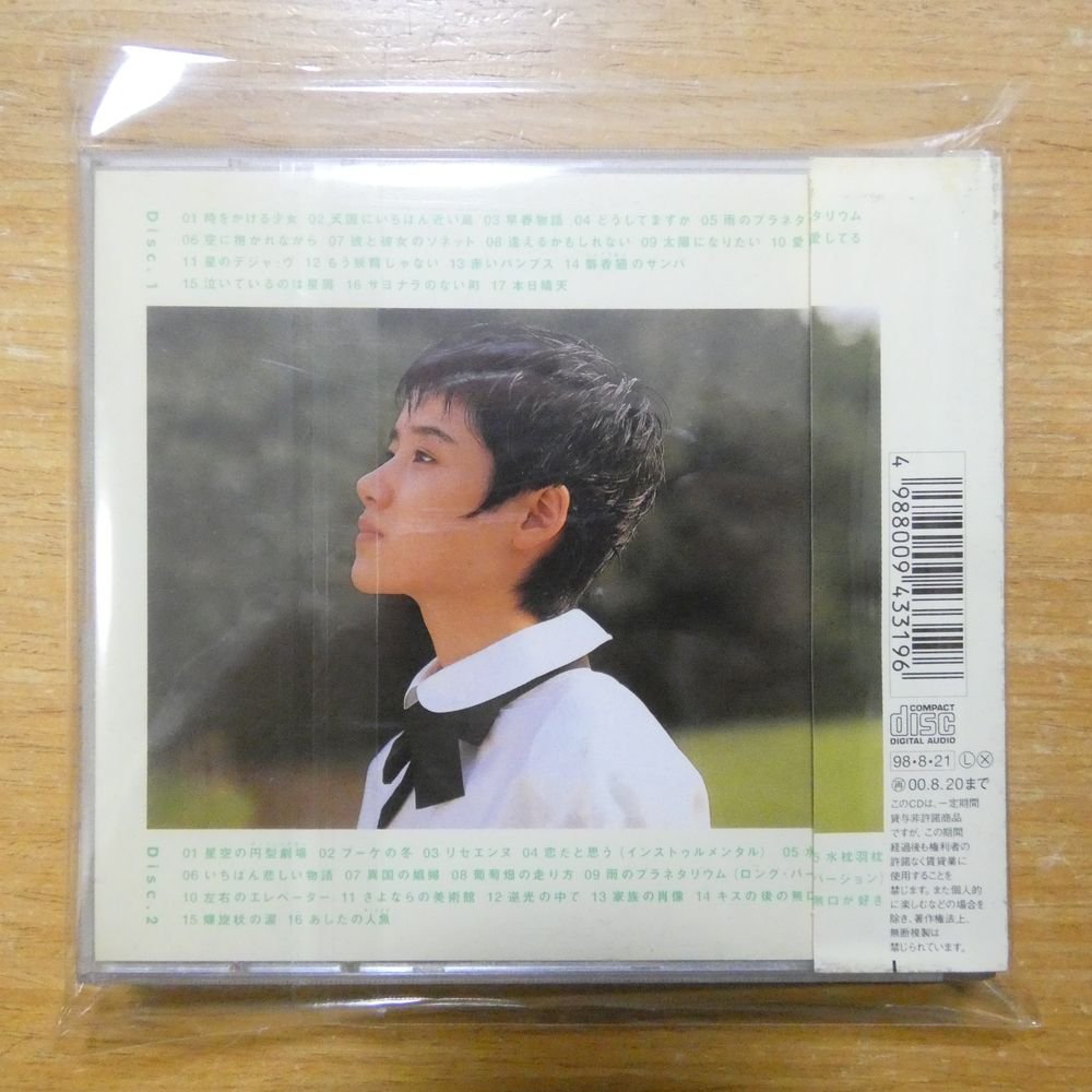 Yahoo!オークション - 4988009433196 【2CD】原田知世 / ザ・ベスト SR...