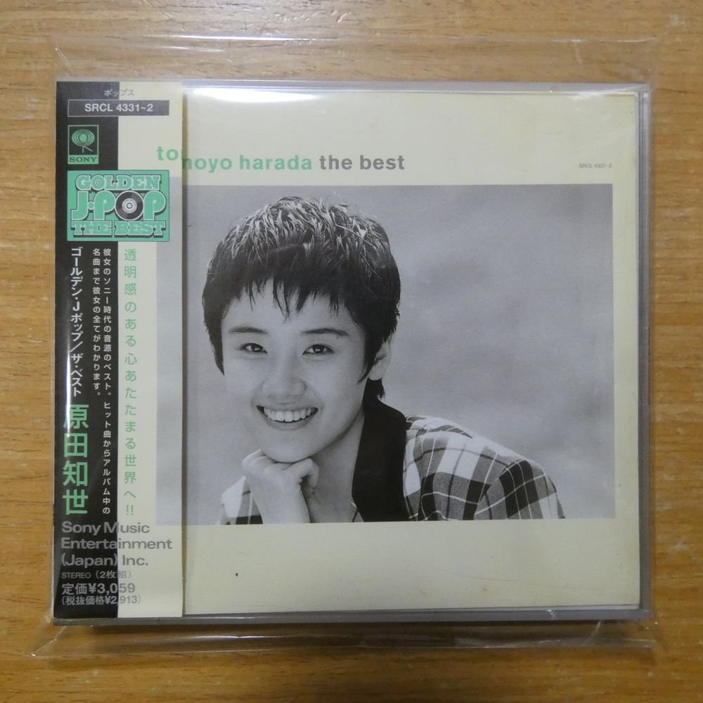 Yahoo!オークション - 4988009433196 【2CD】原田知世 / ザ・ベスト SR...
