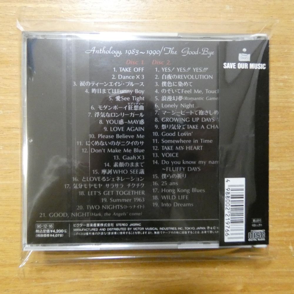 4988002219766; 2CD/荻原健太監修 The Good-Bye / アンソロジー 1983 1990 VICL-40006~7(ジャパニーズポップス)｜売買されたオークション情報 ...
