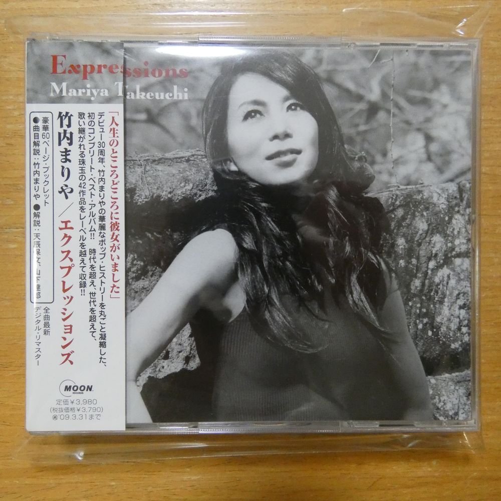 Yahoo!オークション - 41092907 【3CD/リマスター】竹内まりや / エク...