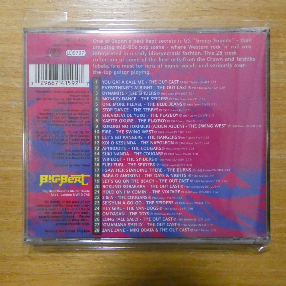 Yahoo!オークション - 029667415927 【CD】V・A / GS I LOVE YOU JAPA...