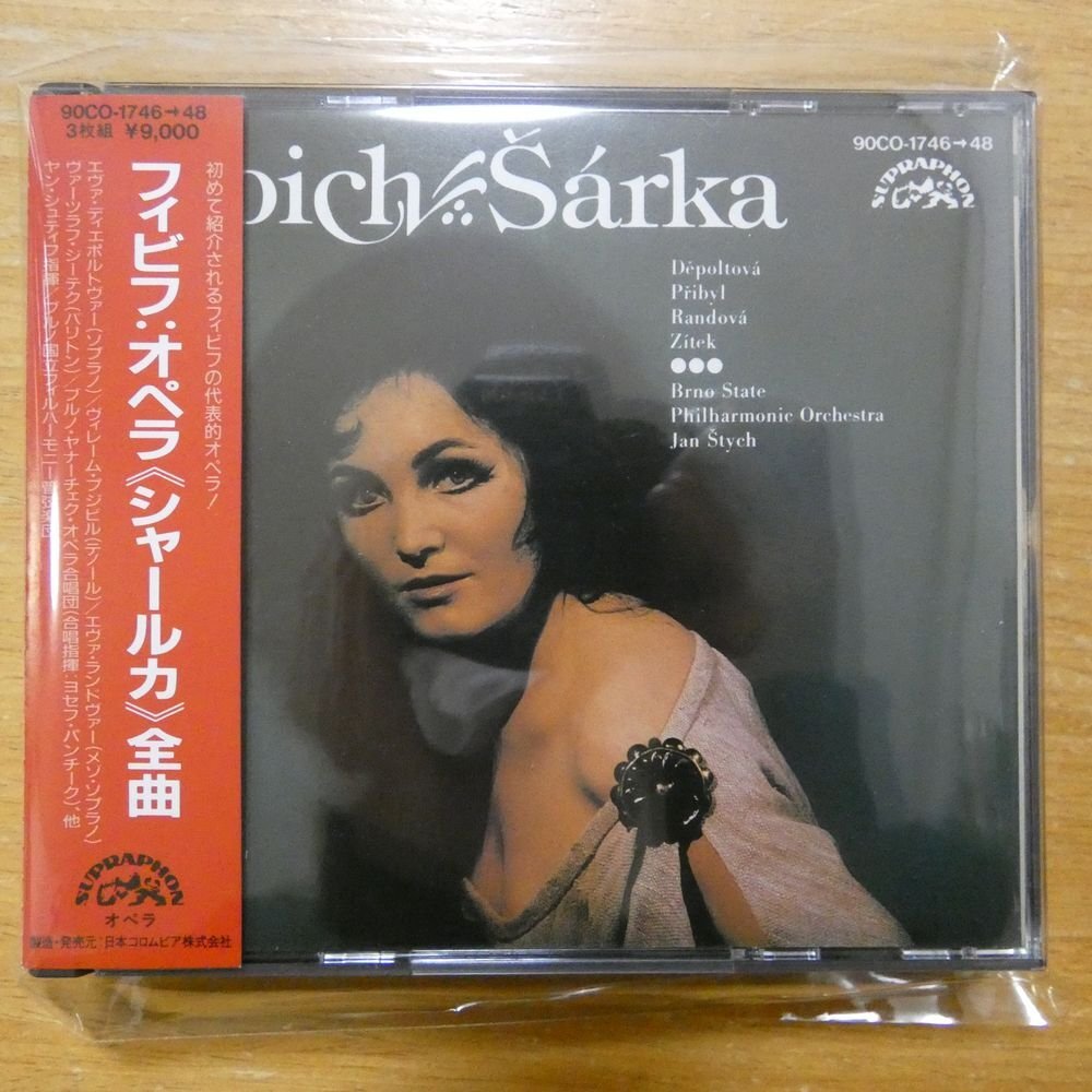 Yahoo!オークション - 4988001109938 【3CD/スプラフォン初期】ディエ...