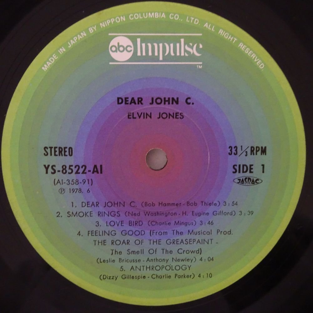 Yahoo!オークション - 10022235 【国内盤/impulse 】Elvin Jones / Dea...