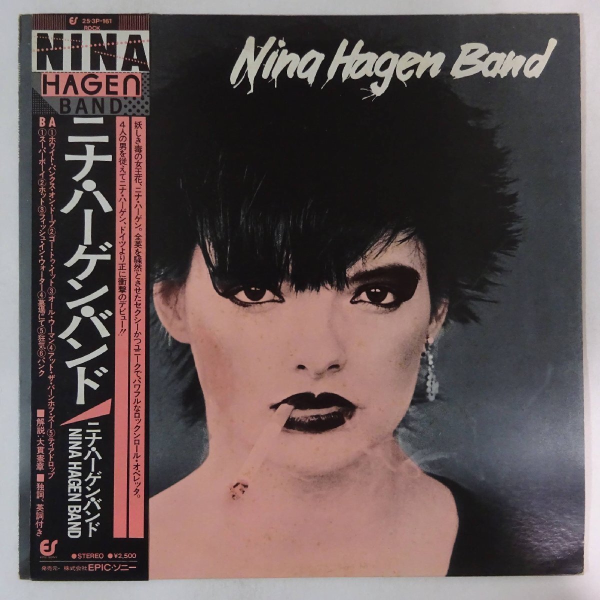 Yahoo オークション 10023448 【帯付】nina Hagen Band S T