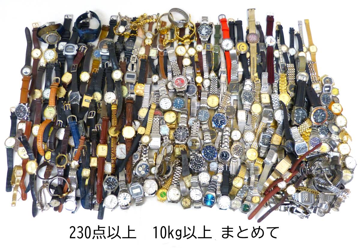 Yahoo!オークション - 腕時計 230点 10kg以上 SEIKO/GICCI/LONGINES/VU...