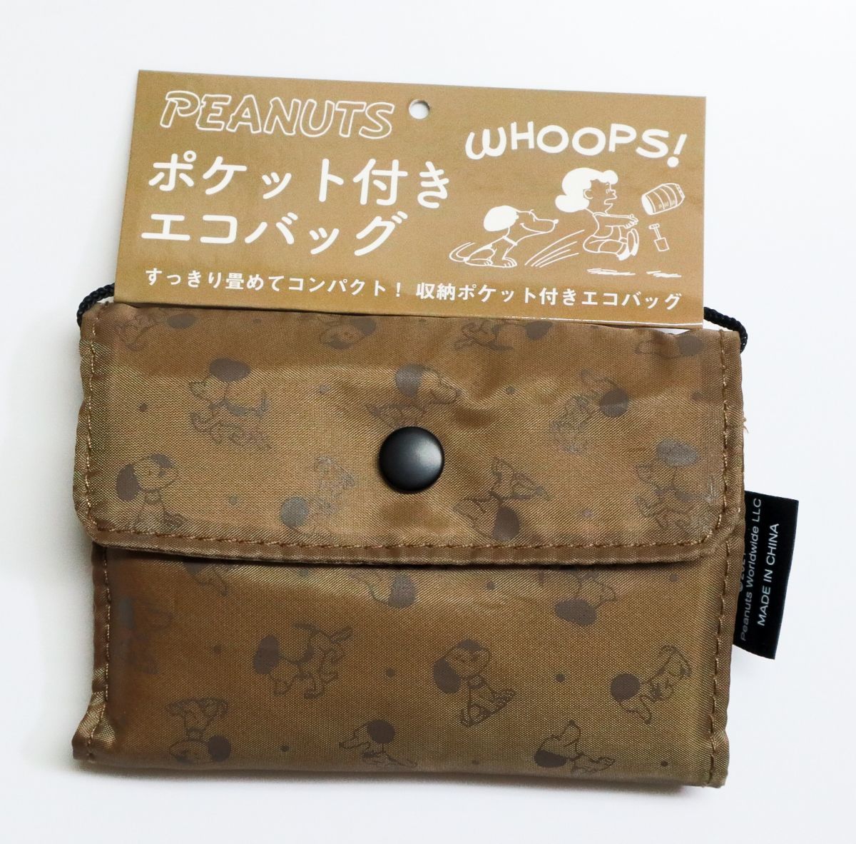 Yahoo!オークション - 送料390円可能商品 スヌーピー ピーナッツ SNOO...