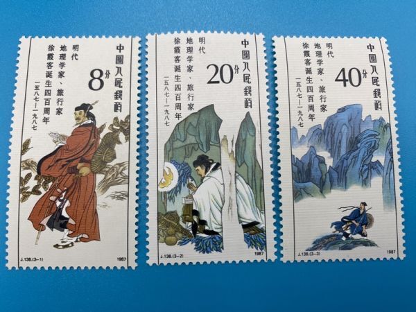 Yahoo!オークション - 中国切手 J136(1～3)1987 3枚 中国古代神話 新品...
