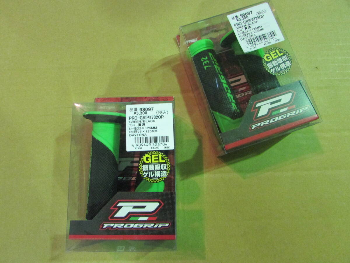 Yahoo!オークション - 98097PROGRIP 耐振GELシリーズ #732 耐震GEL エ...