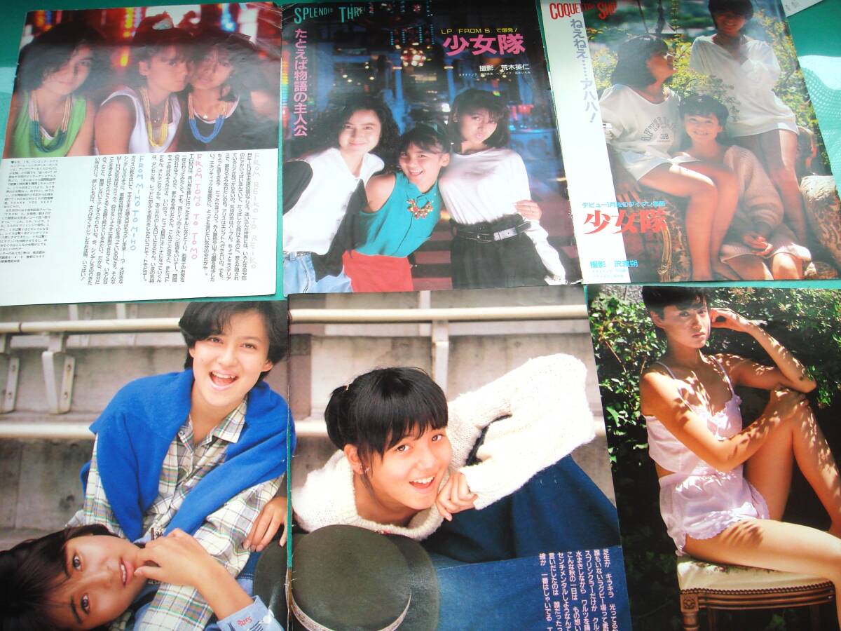 Yahoo!オークション - 大量110P 少女隊/藍田美豊/安原麗子/市川三恵子/...