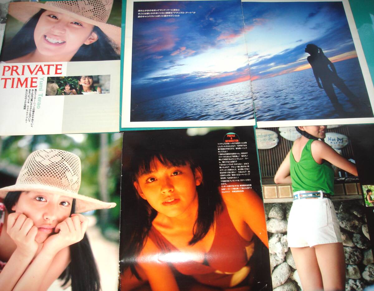 Yahoo!オークション - 貴重55P 寺尾友美 当時物切り抜き No.14 828 千...