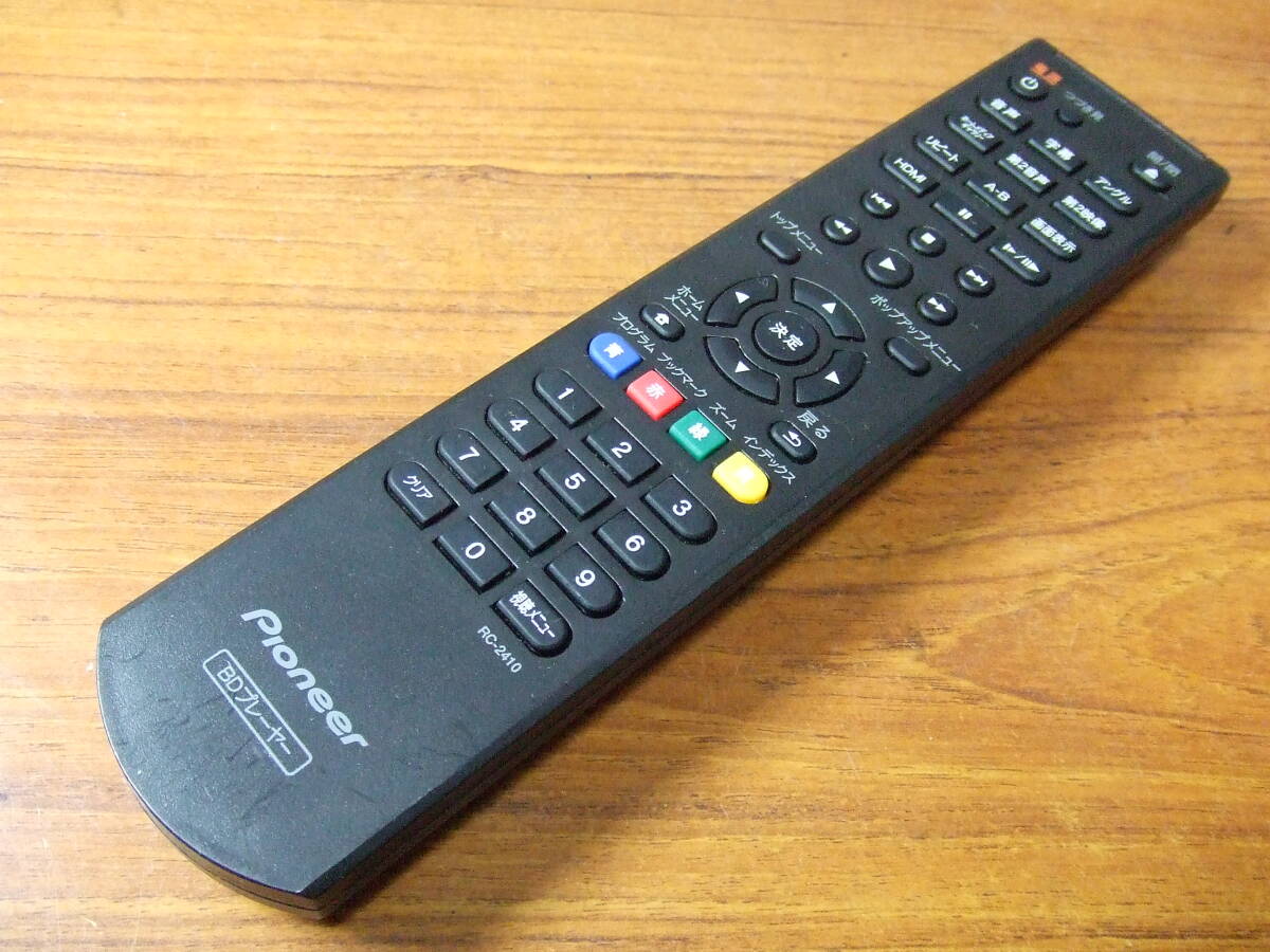 Yahoo!オークション - h583 PIONEER / パイオニア RC-2410 ブルーレイ...