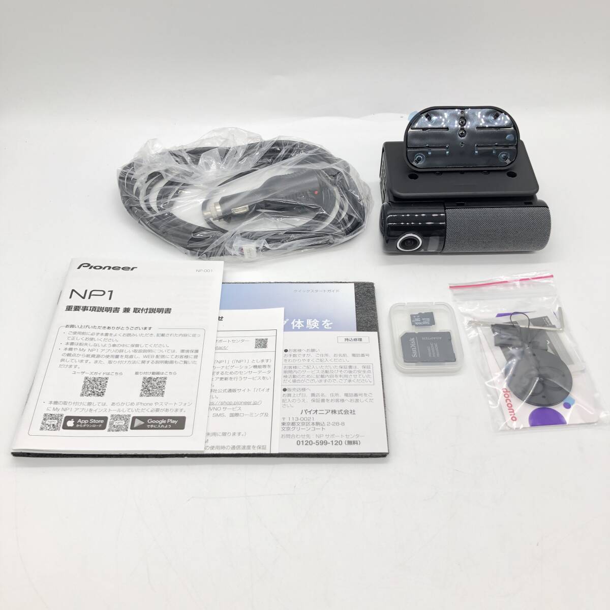 Yahoo!オークション - 【未使用品】 Pioneer パイオニア NP1 ドライブ...