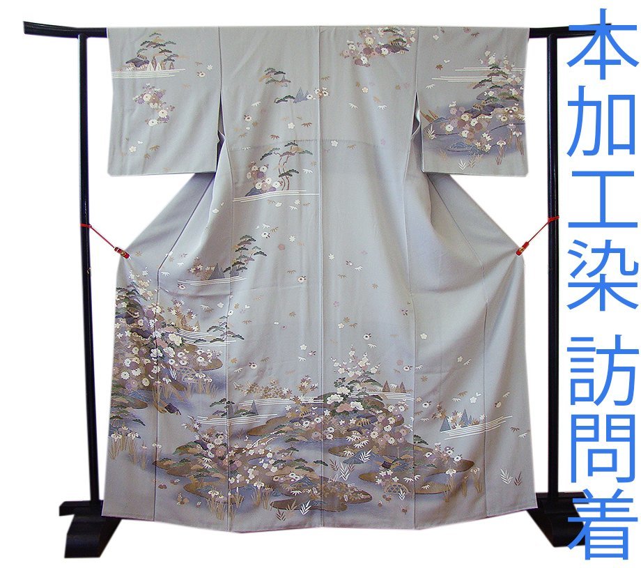 Yahoo!オークション - きものしらゆり 身丈157cm 裄64cm 10～5月 フォ...