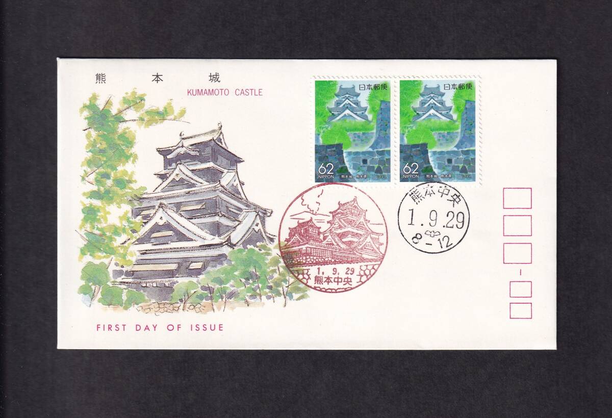 Yahoo!オークション - 【305A】ふるさと切手 熊本県「熊本城」 説明書...