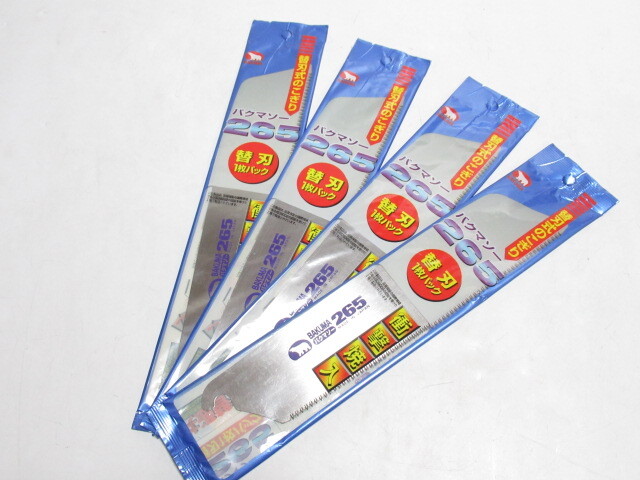 mr1 BY7769 バクマソー 265 替刃 265mm 4枚 セット 鋸 のこぎり 替え刃(のこぎり)｜売買されたオークション情報、yahooの商品情報をアーカイブ公開 - オークファン ...