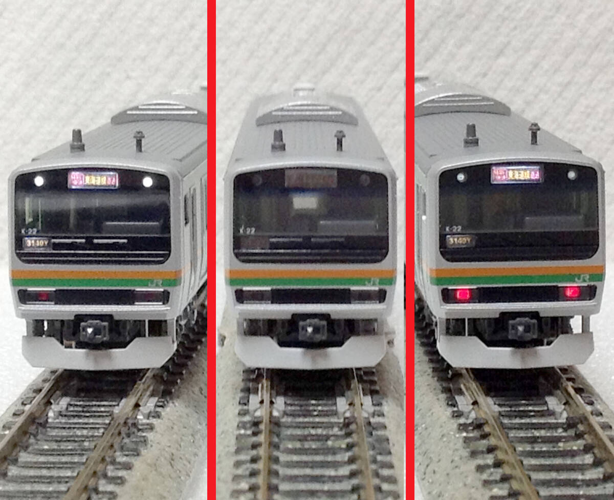 Yahoo!オークション - KATO E231系 クハE230-8063 その1 10-520 東海道...