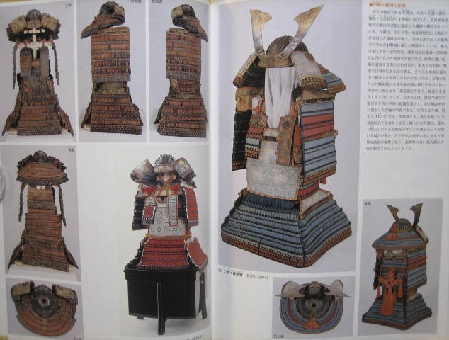 Yahoo!オークション - 当世具足 赤韋威鎧「図録 武士の美と心 ー岡山の...