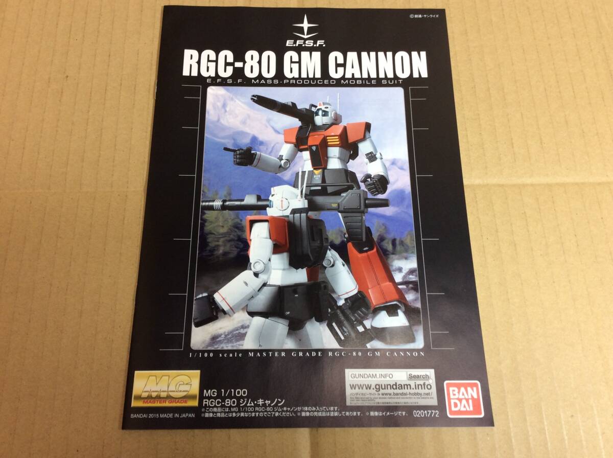 Yahoo!オークション - MG 1/100 RGC-80 ジム・キャノン