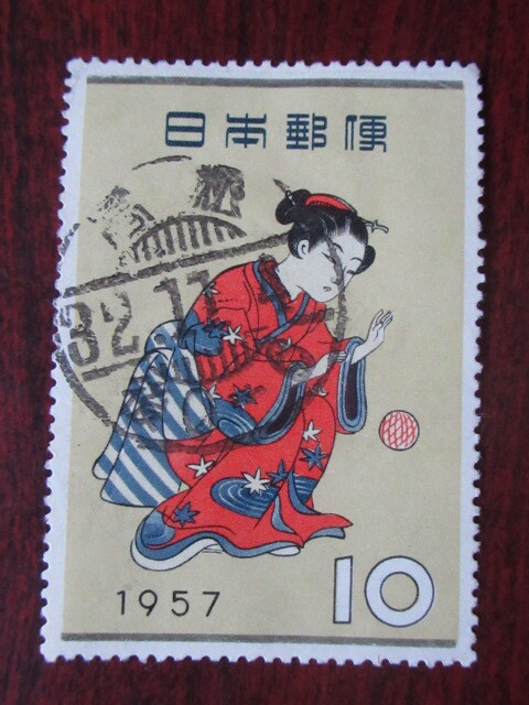 Yahoo!オークション - S32 まりつき 高松32.11.4 3日後 使用済み切手...