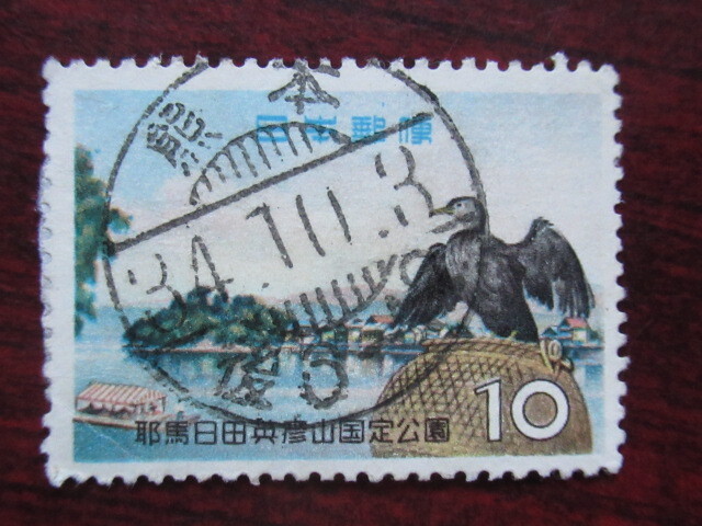 Yahoo!オークション - S34国定公園 日田 熊本34.10.3 使用済み切手満...
