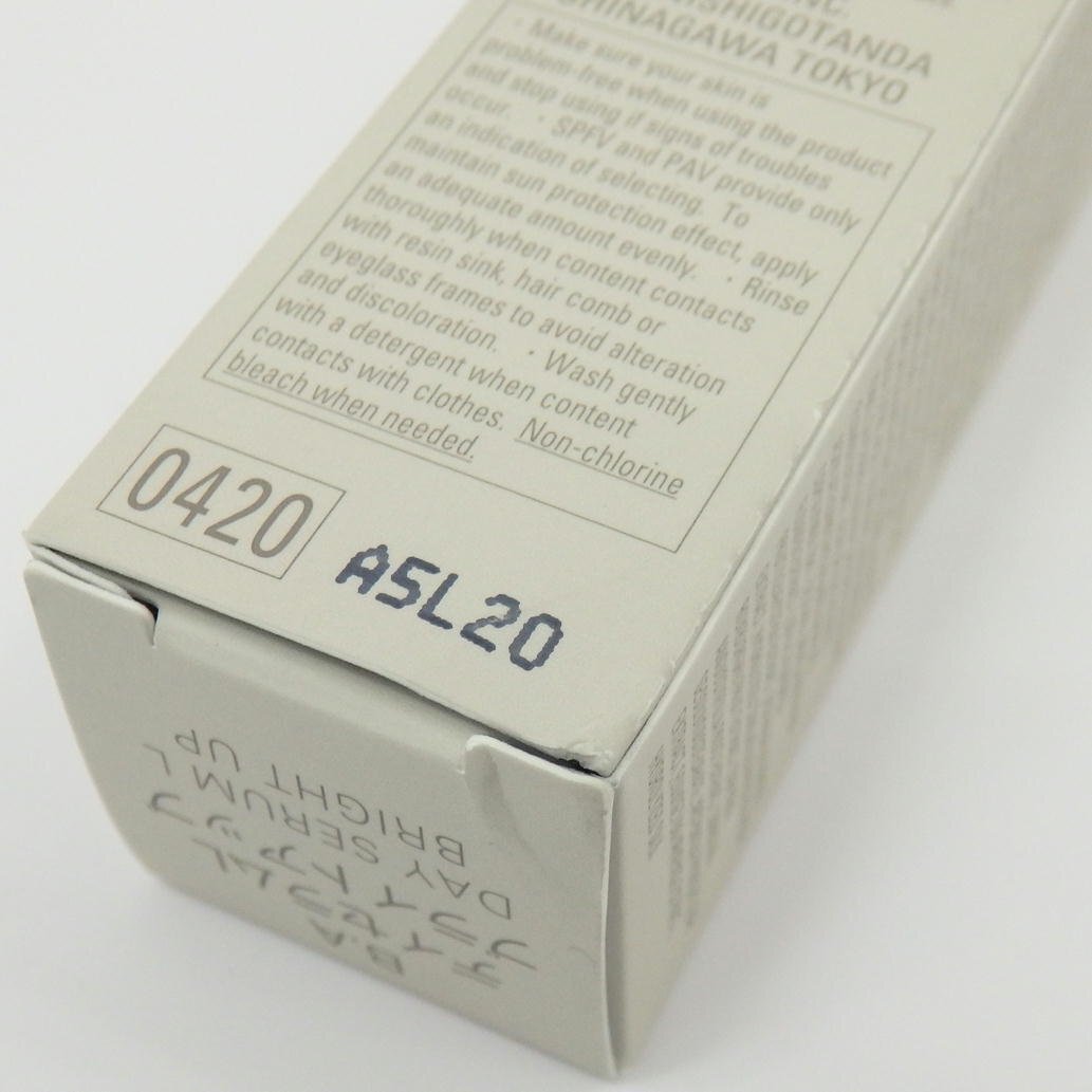 Yahoo!オークション - 1円【未使用】POLA ポーラ/B.A デイセラムL ブラ...