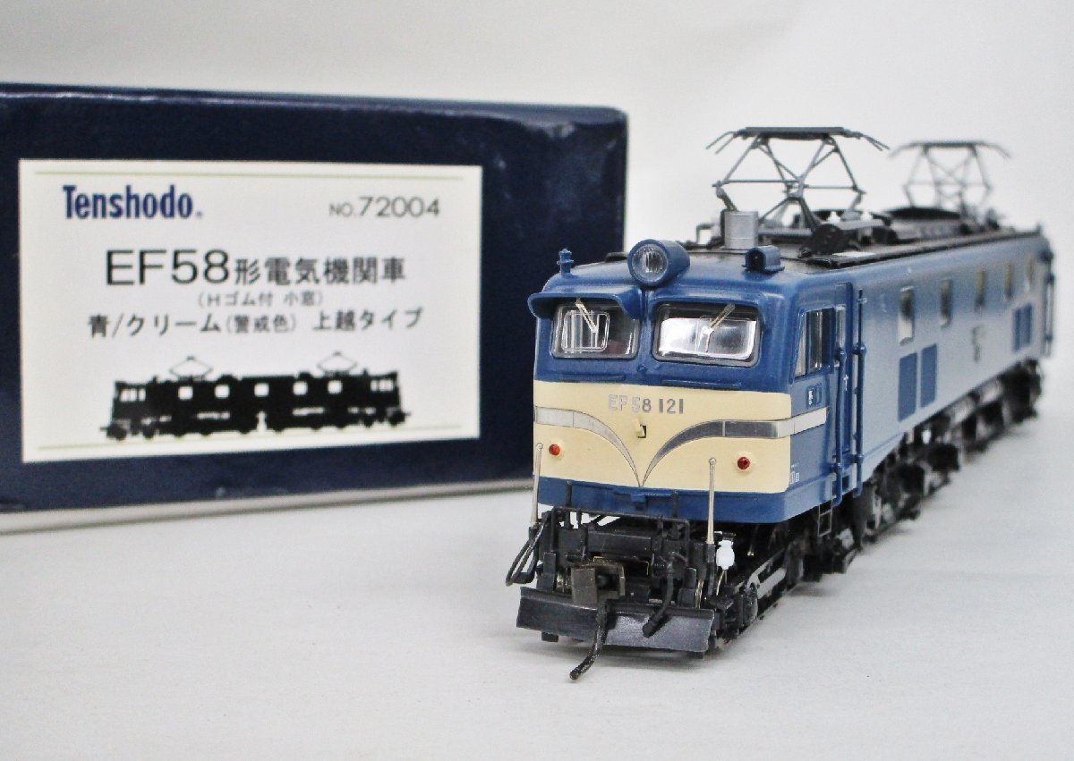 Yahoo!オークション - 【不動】天賞堂 72004 EF58 Hゴム付・小窓 青/ク...
