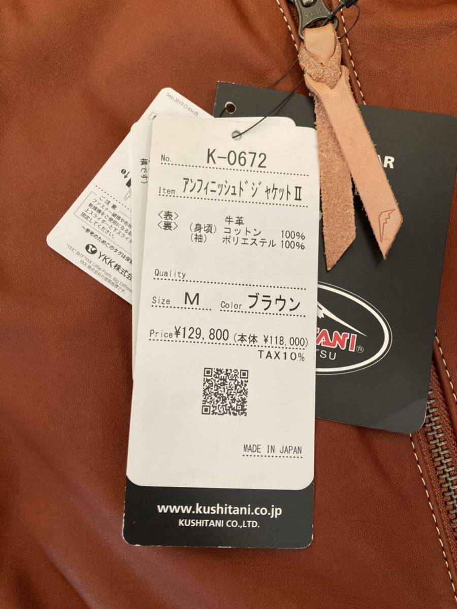 Yahoo!オークション - K-0672 UNFINISHED JACKETII アンフィニッシュド...